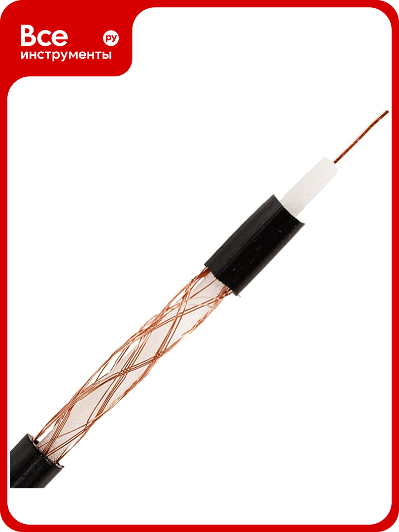 Коаксиальный кабель ELTROS РК 75-2-311, 75 Ом, бухта 400м, черный РК75-020-ELTROS-MP