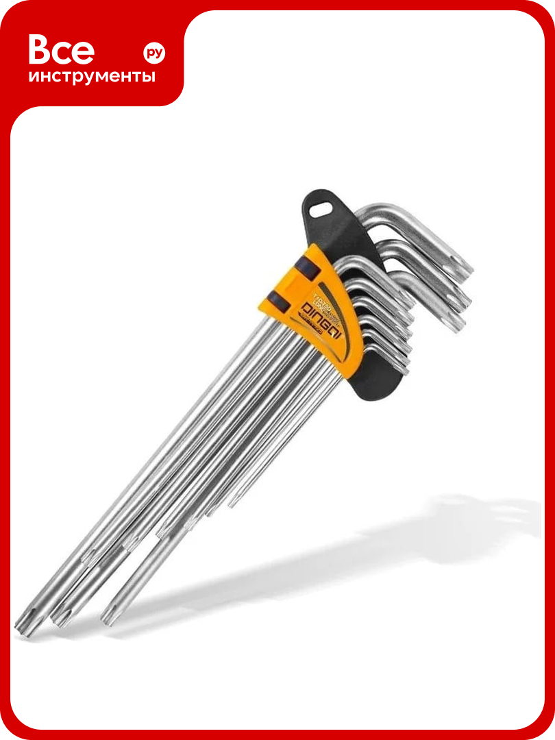 Набор длинных шестигранных TORX ключей DINGQI 9 шт 17125A
