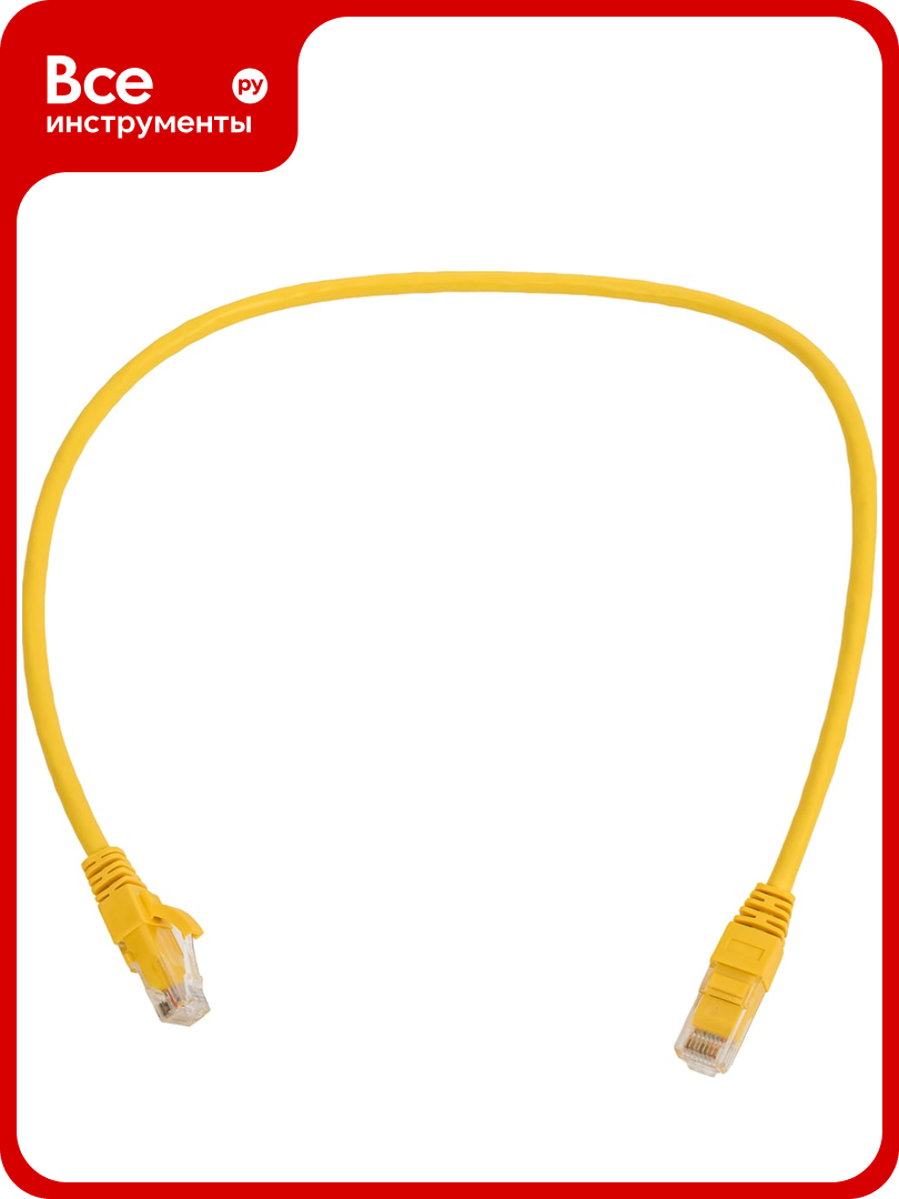 Коммутационный шнур NIKOMAX U/UTP 4 пары, желтый, 0,5м NMC-PC4UD55B-005-YL