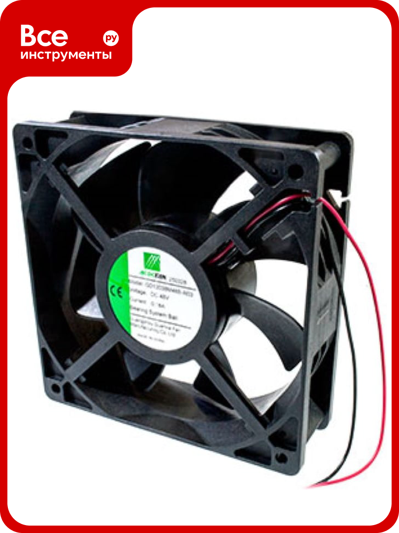 Вентилятор осевой ACDCFAN GD12038M48-R03 120*120*38 мм, DC 48V, подшипник качения, 3500 об/мин, 134.28 СFM, 50.3 dB(A) 2 провода GD12038M24B-R03 2017105406