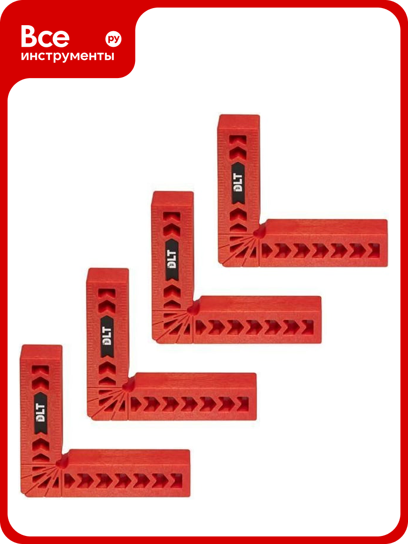 Набор столярных пластиковых угольников DLT 4 штуки, 75*75мм, арт. 86404, двойная метрическая шкала, крашеная разметка