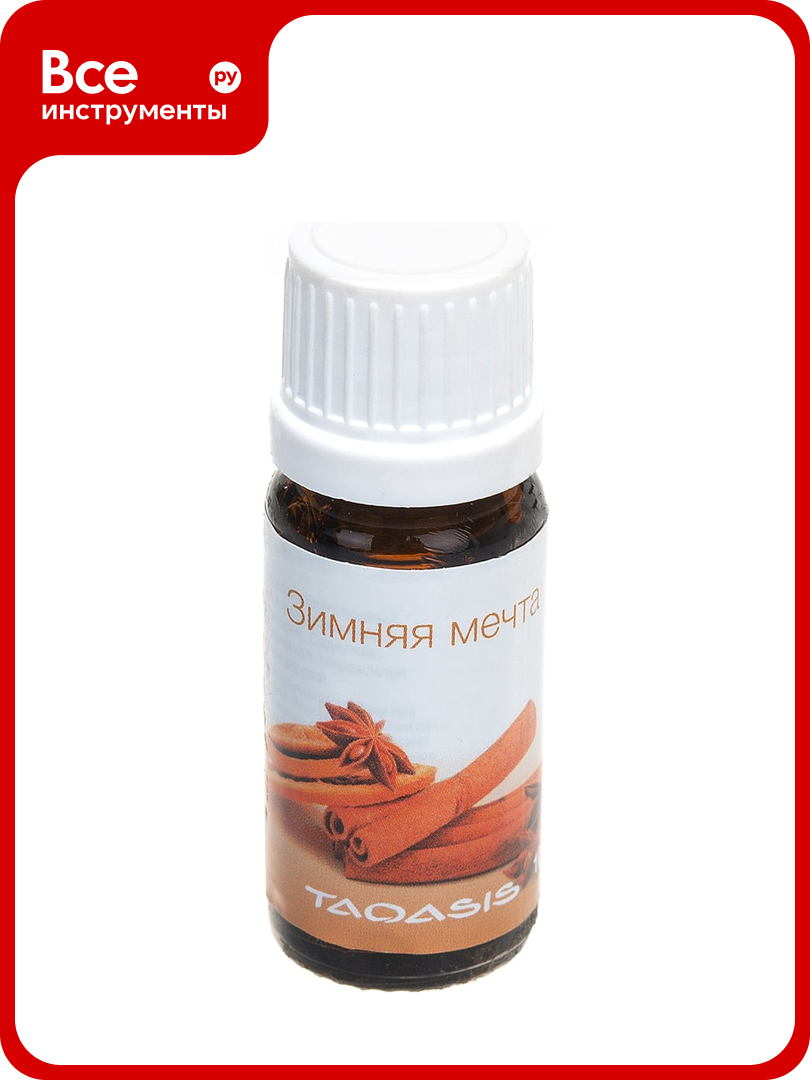 Масло эфирное Пихта Hot Pot – ароматический компонент из сосновой хвои, для ароматерапии, создающий лесное настроение