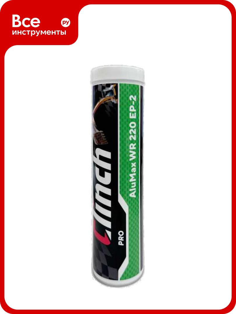 Смазка водостойкая для спецтехники Clinch PRO AluMax WR 220 EP 2, картридж