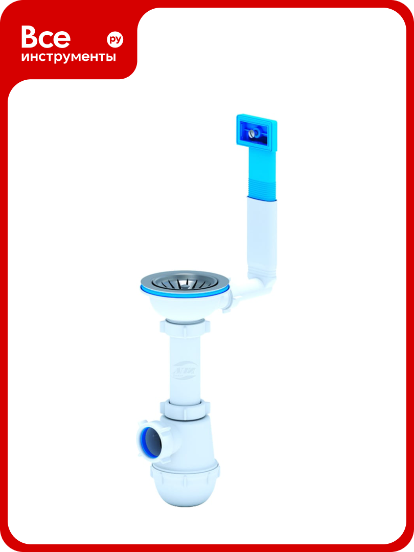 Сифон для мойки АНИ Пласт бутылочный, жесткий перелив, 3 1/2 дюйма x 40 мм, нержавеющая сетка