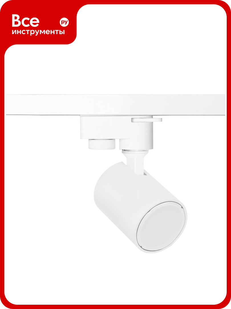 Трековый светильник Crystal lux CLT 0.31 001 60 WH