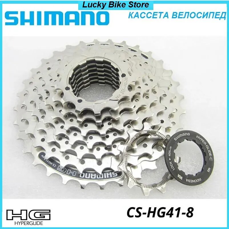 Кассета Shimano Deore CS-HG41,11-32T,8 скоростей, Велосипед Маховик, Серебро