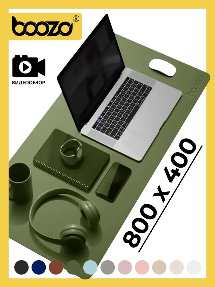 Коврик для мышки большой BOOZO Desk mate s, кожаный компьютерный коврик для мышки 800х400 розовый
