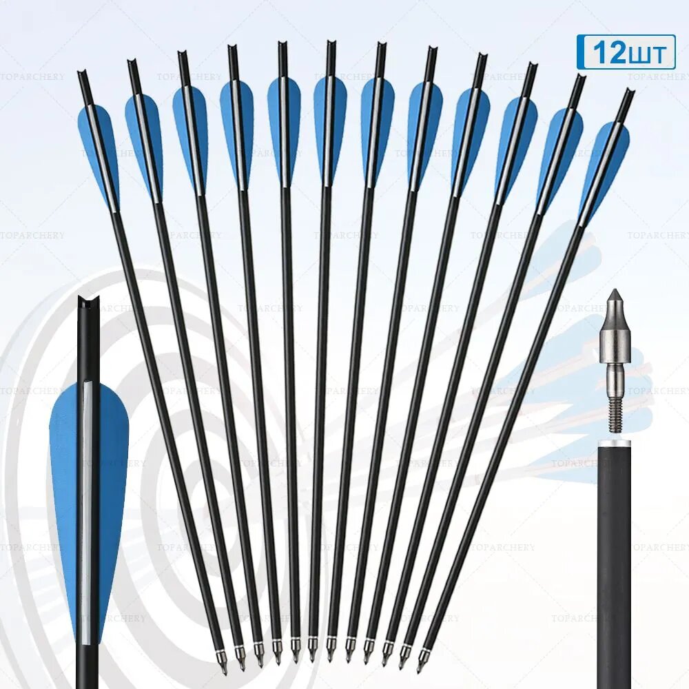 Стрелы для арбалета, 12 шт