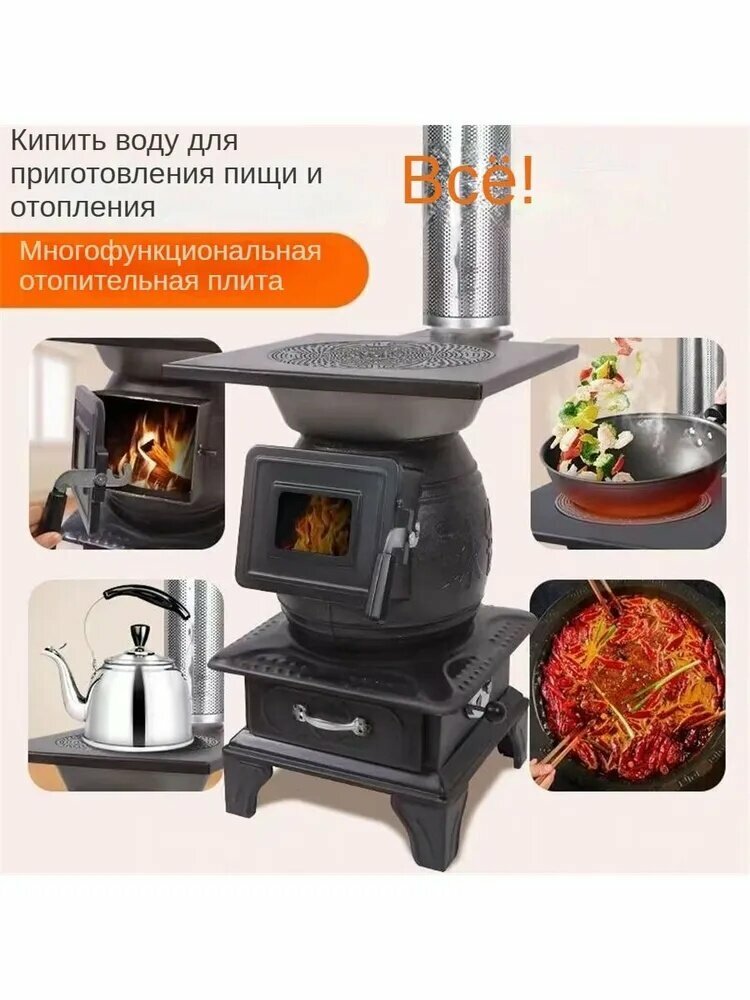 Отопительная печь 155 кВт, 155 м?