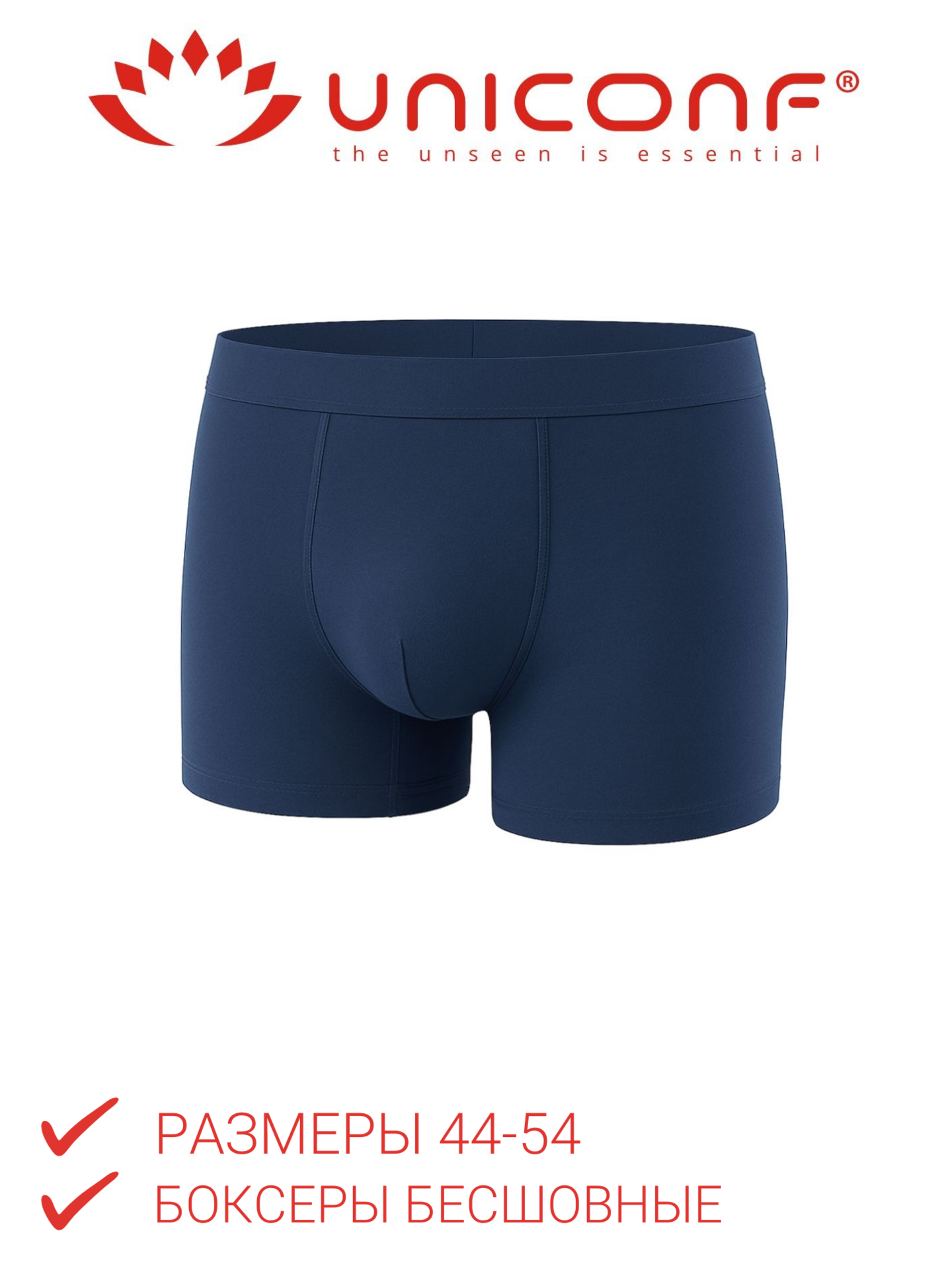 Трусы Uniconf