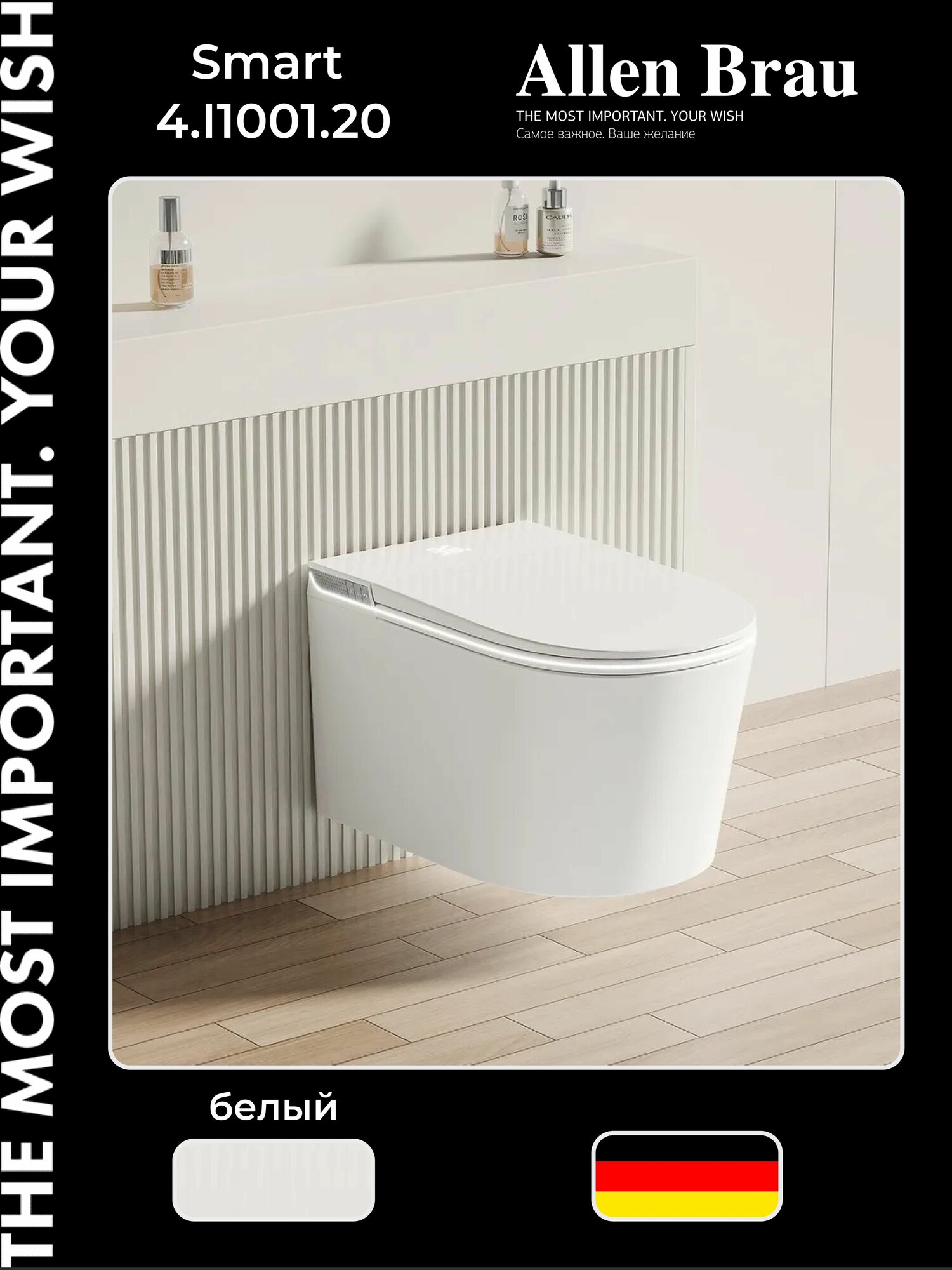 Унитаз подвесной Allen Brau Smart 4. I1001.20 белый, с функцией биде