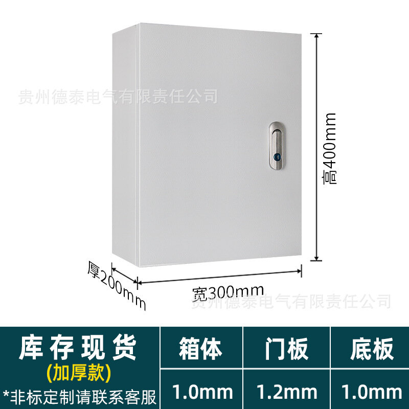 Внутренний настенный электрический короб для поверхностного монтажа, утолщенный базовый короб, индивидуальный полный корпус, коробка управления сильным током