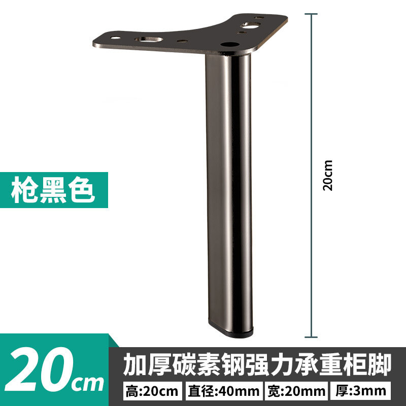 Новые утолщенные ножки для дивана, ножки для кофейного стола, ножки для обувного шкафа, ножки для комода, ножки для кровати, нержавеющие ножки для ванной, металлические ножки для телевизионного шкафа