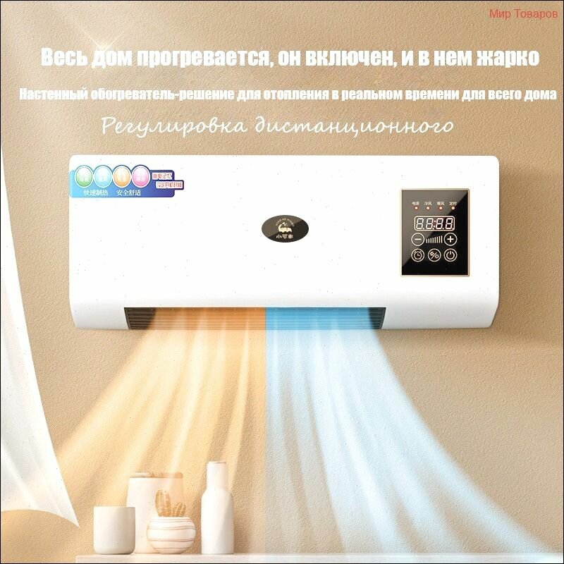 Воздушная завеса