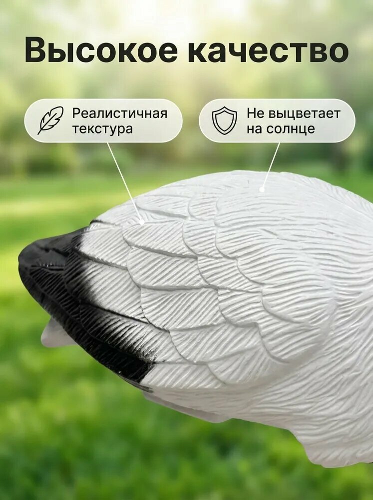 Фигурка садовая — фото 1