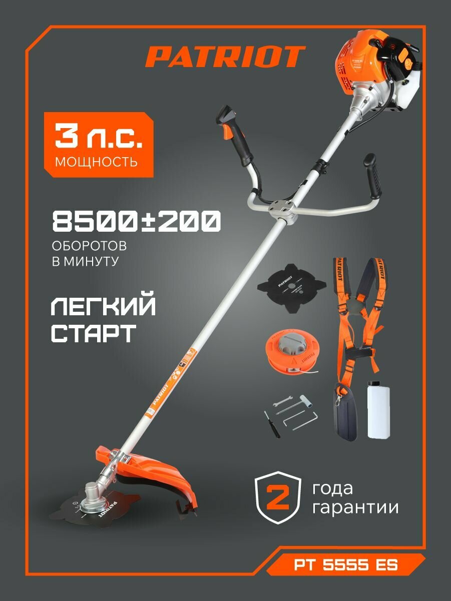Триммер бензиновый PATRIOT PT 5555ES Country, 3лс, ширина скашивания 46см