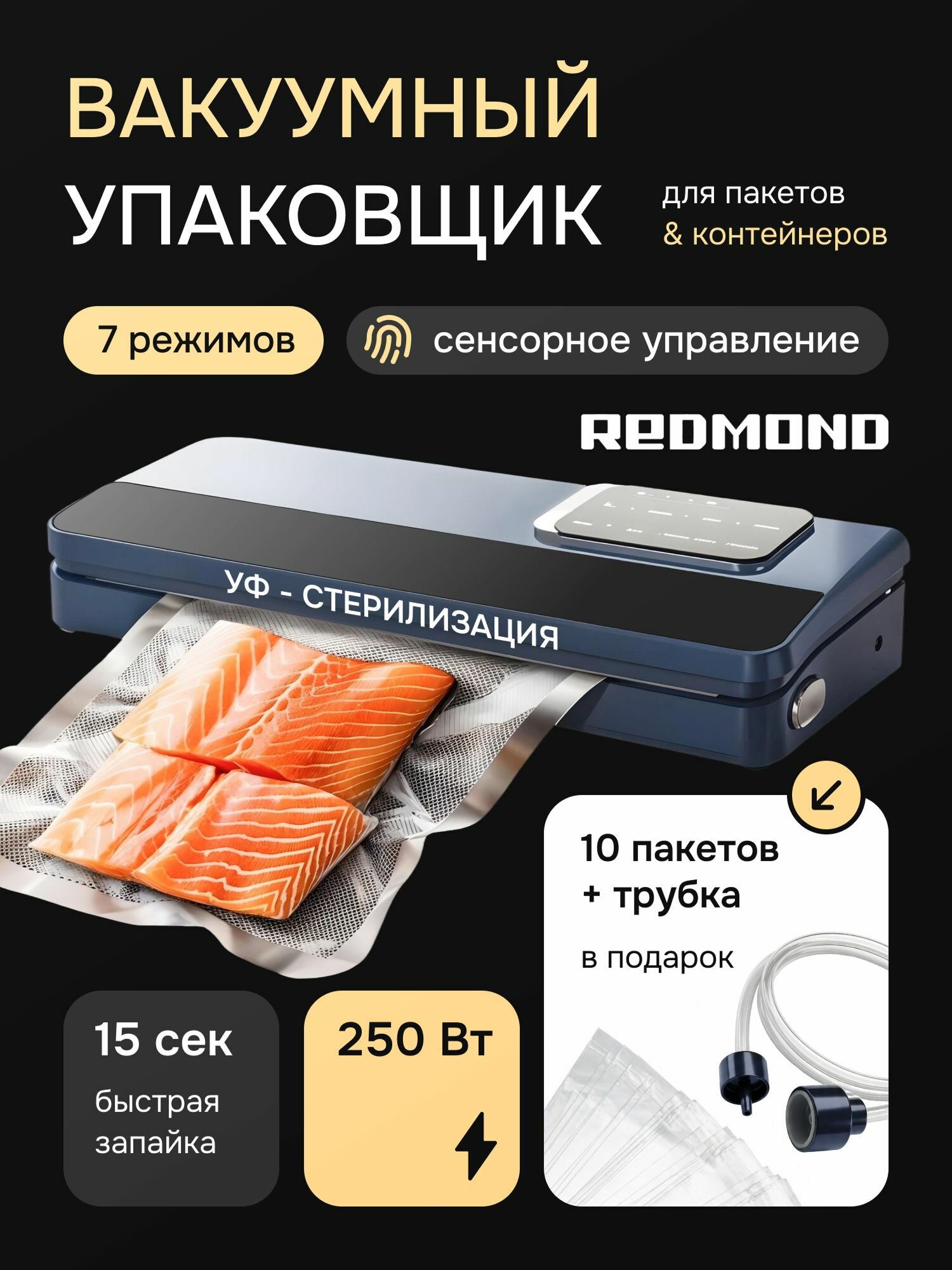 Вакууматор для продуктов с резаком и пакетами мощный / Профессиональный вакуумный упаковщиквакуумный упаковщик