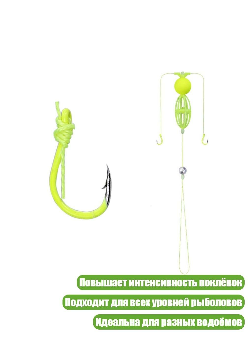 Кормушки-клетки для ловли карпов, 11