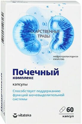 Витатека комплекс д/мочевыделительной системы 300мг №60