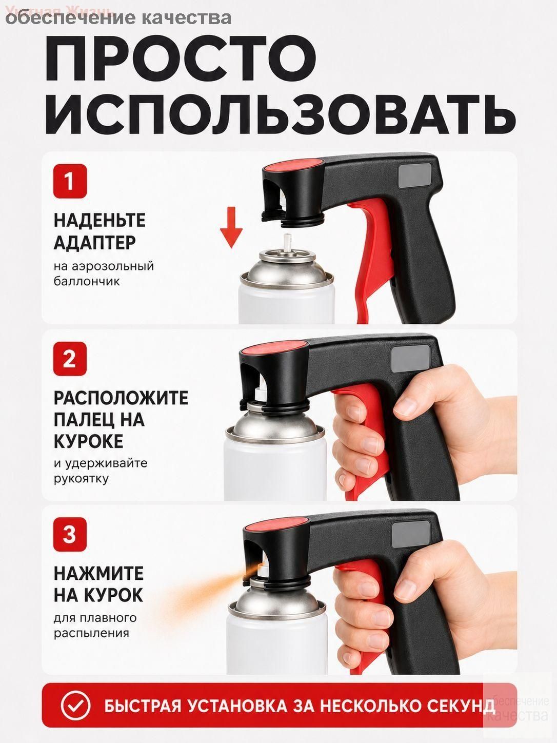 Пистолет для краскопульта — фото 1