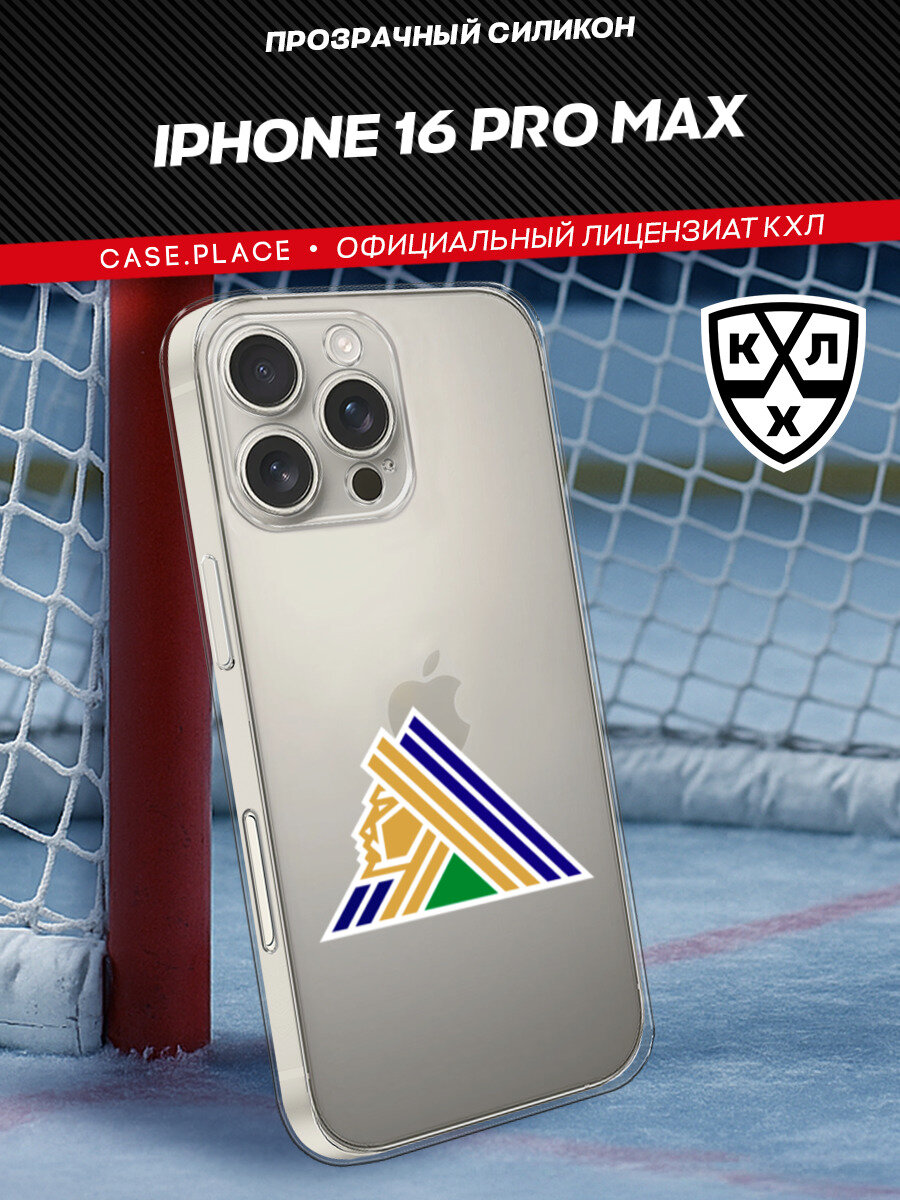 Чехол на Apple iPhone 16 Pro Max / Айфон 16 Про Макс с принтом Логотип Салават, прозрачный