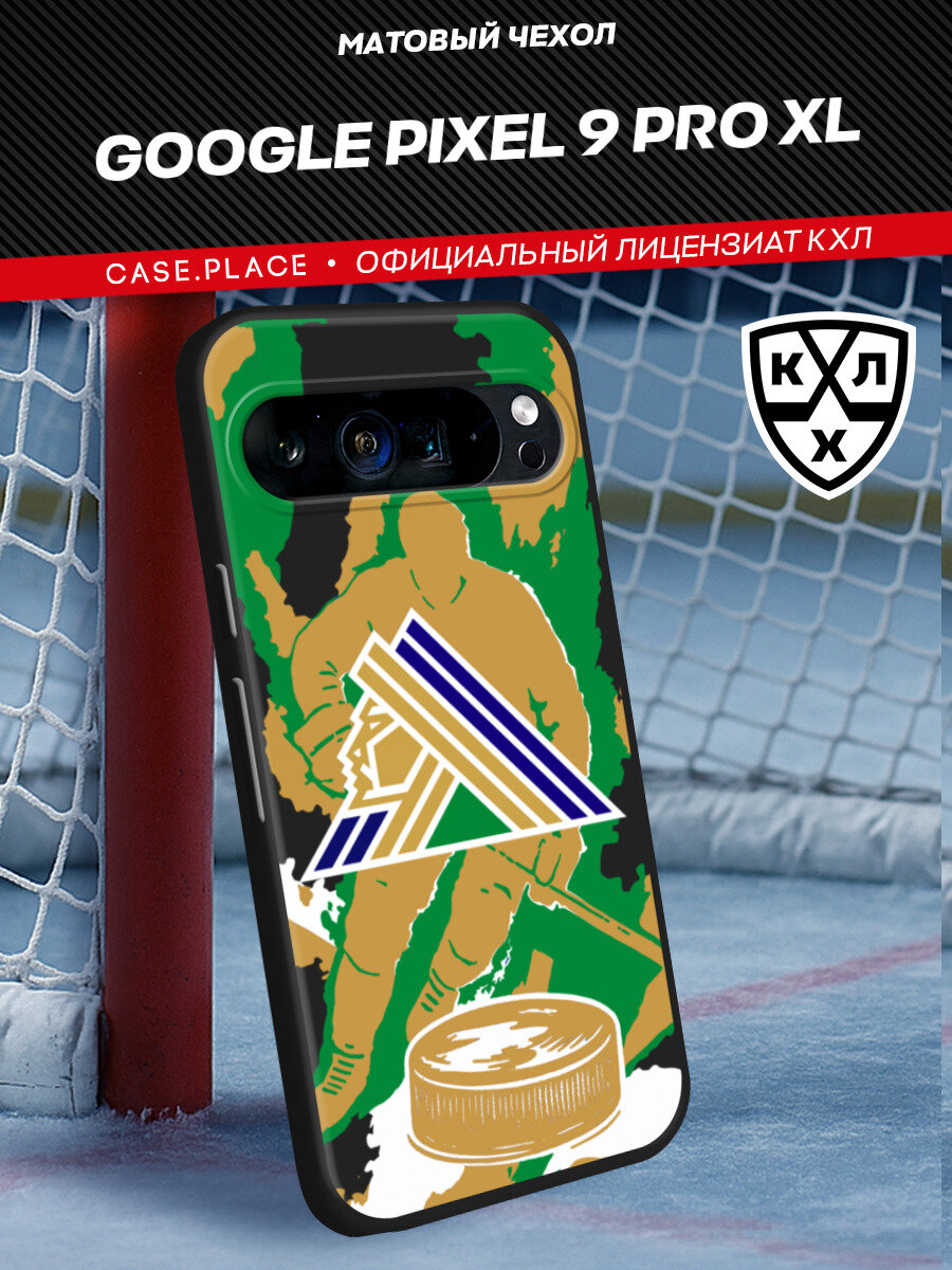 Чехол на Google Pixel 9 Pro XL / Гугл Пиксель 9 Про XL с принтом Салават Юлаев