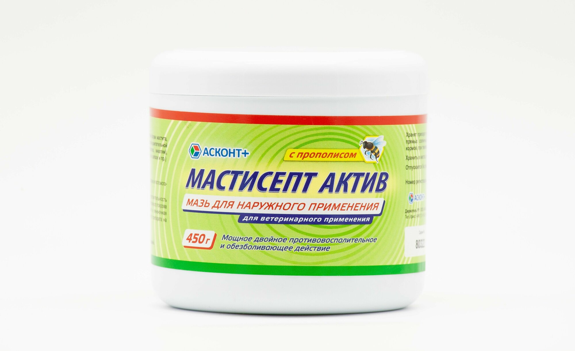 Мастисепт Актив для профилактики и лечения клинической и субклинической форм мастита животных, 450 гр. — фото 1