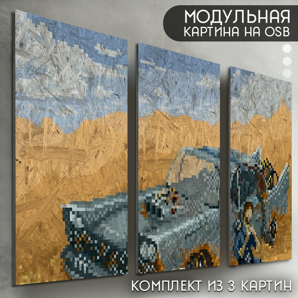 Модульная картина на рельефной доске ОСП "Игры fallout (Sega, Сега, 16 bit, 16 бит, ретро приставка) - 6093"