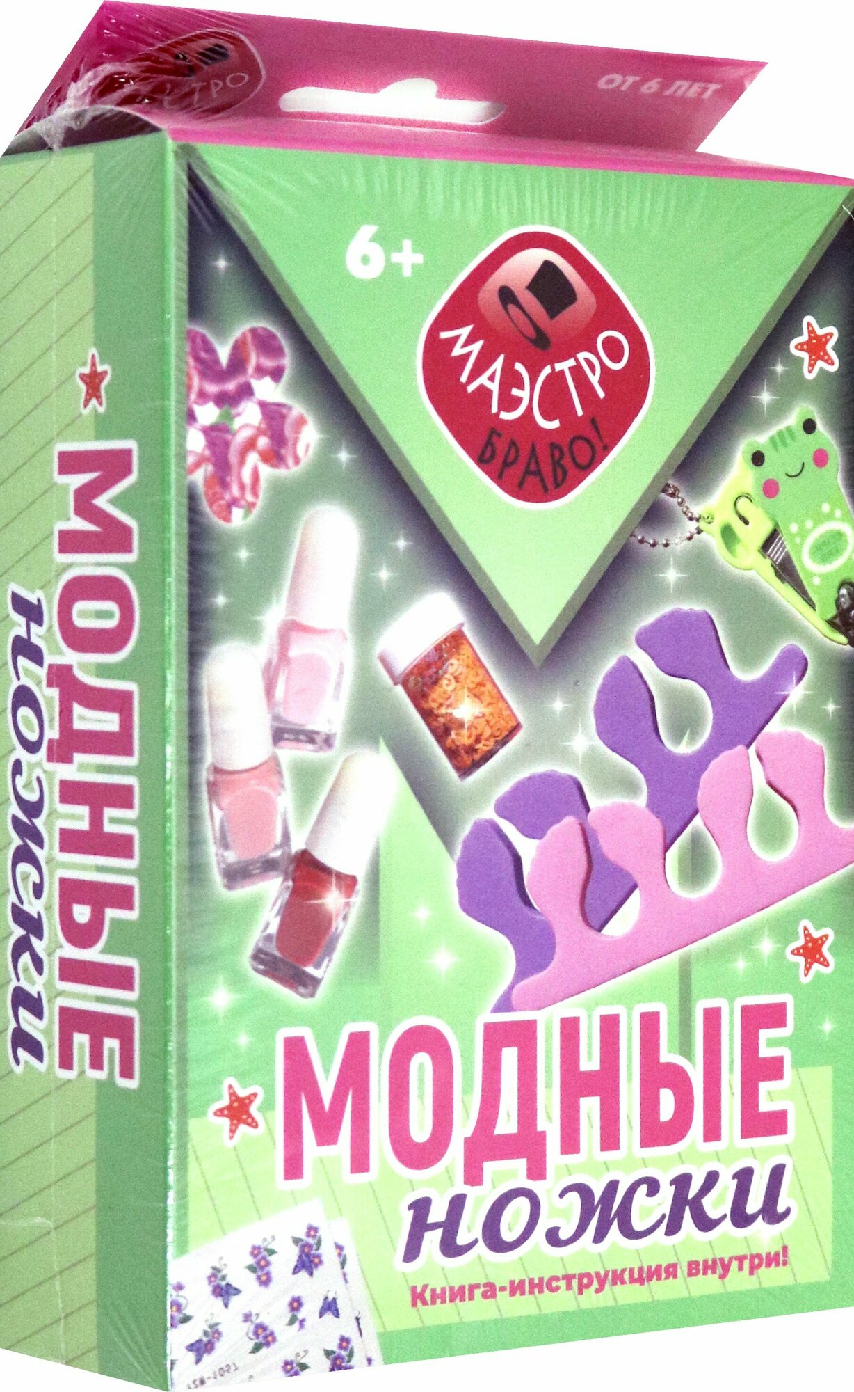 Модные ножки