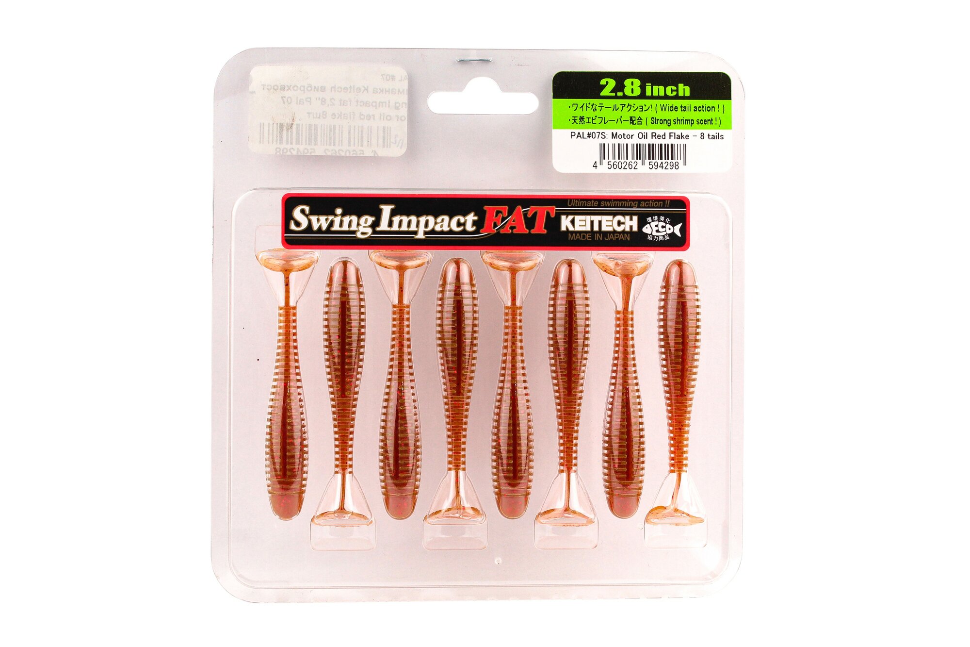 Keitech Swing Impact Fat 2,8 Pal 07 Motor Oil Red Flake приманка виброхвост 8 шт