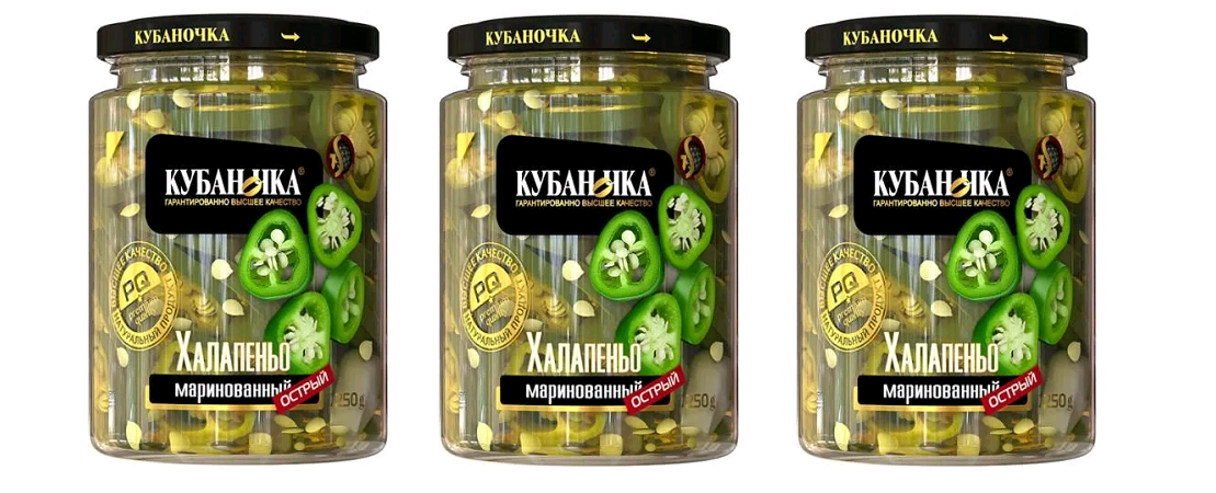 Кубаночка Овощные консервы Перец халапеньо, 250 г, 3 шт