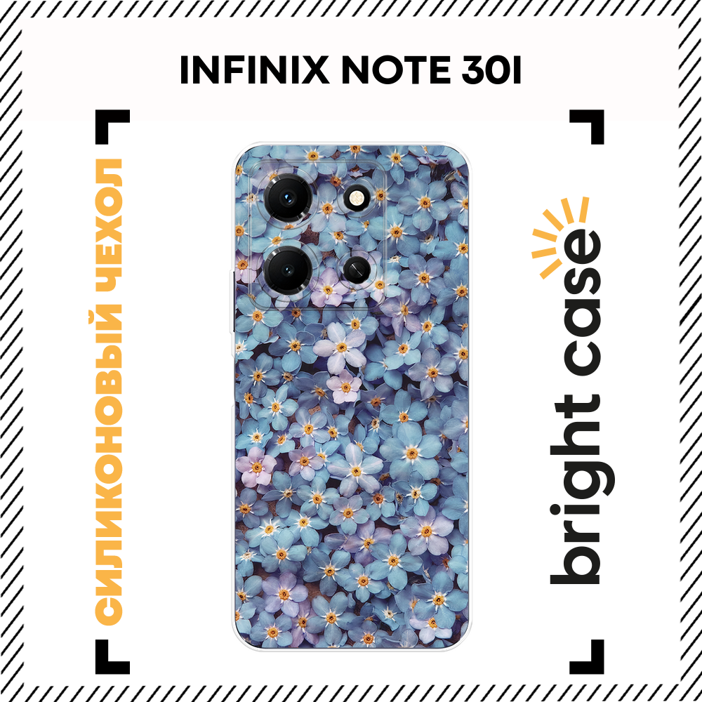 Чехол на Infinix Note 30i / Инфиникс Нот 30i с принтом Поле незабудок