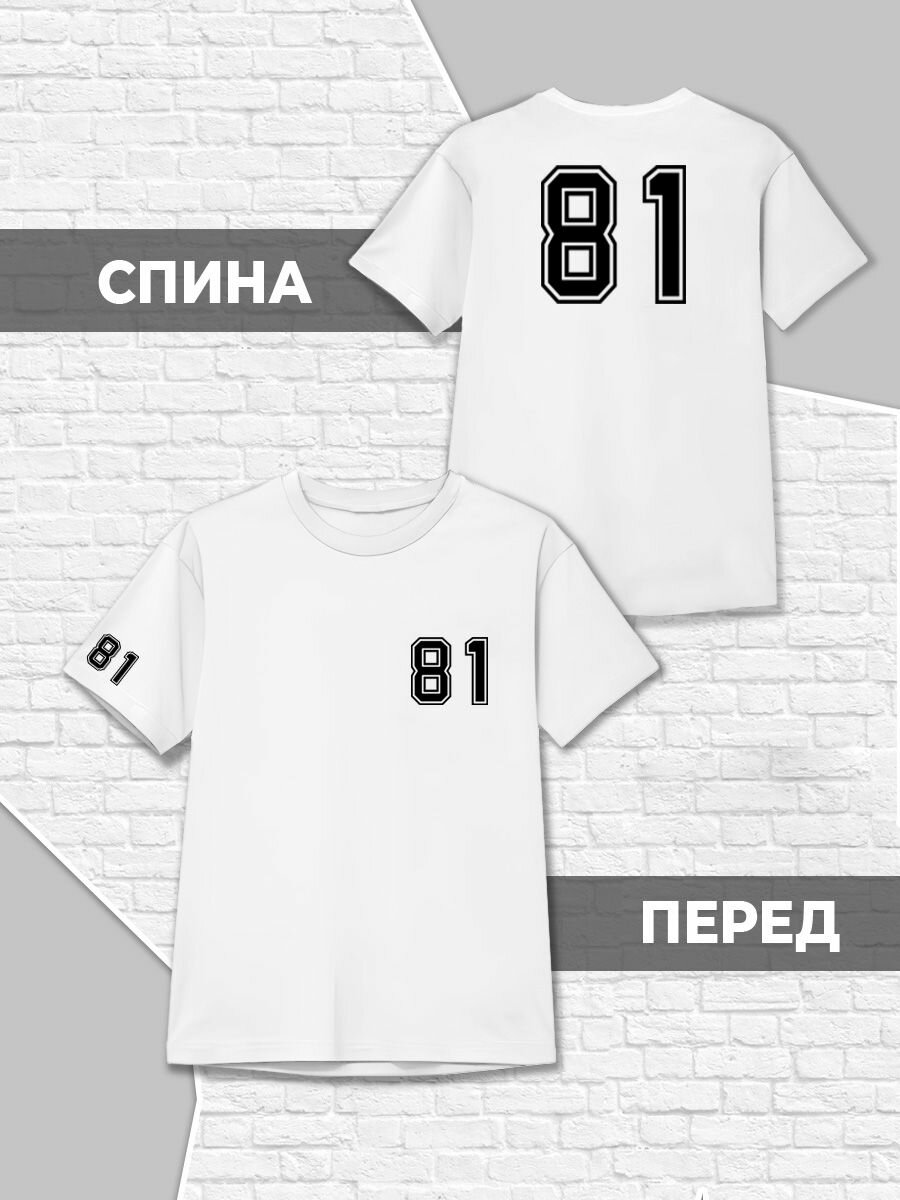 Футболка