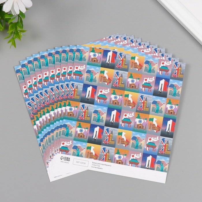 Бумага для скрапбукинга двусторонняя "Путешествия" плотность 180 гр набор 10 шт 15,5х17 см 1071838