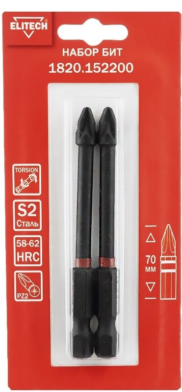 Набор бит Elitech PZ2 70 мм, ударные, 2 шт.