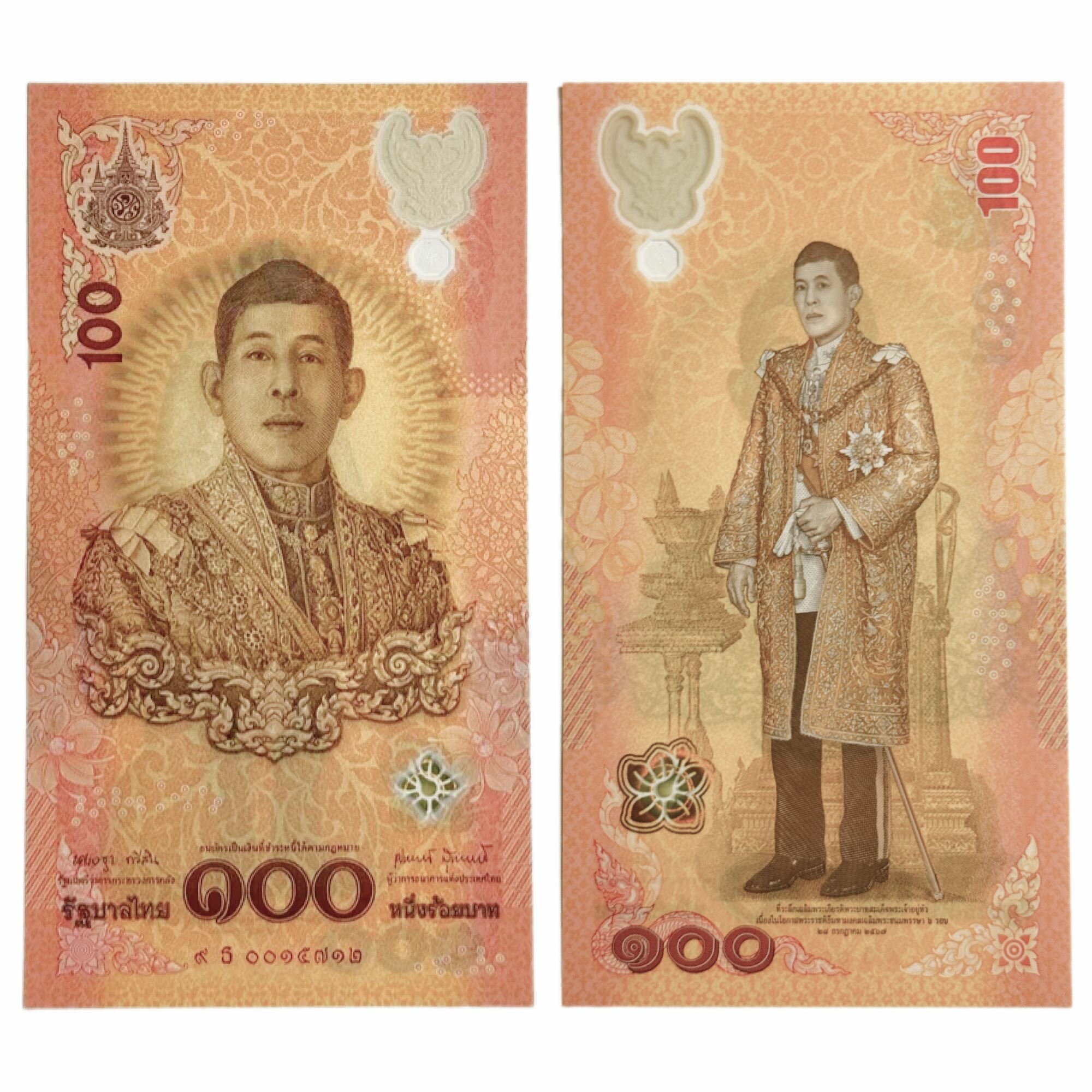 Банкнота Таиланд 100 бат 2024 год (UNC) Pick-143 / 72-й день рождения короля Маха (Рама X)