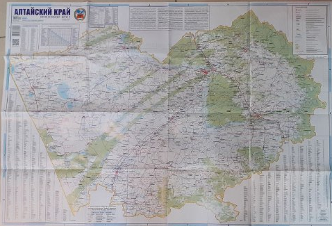 Карта(складная) Алтайский край Автомобильные дороги 1:650 000 (Экспресс)