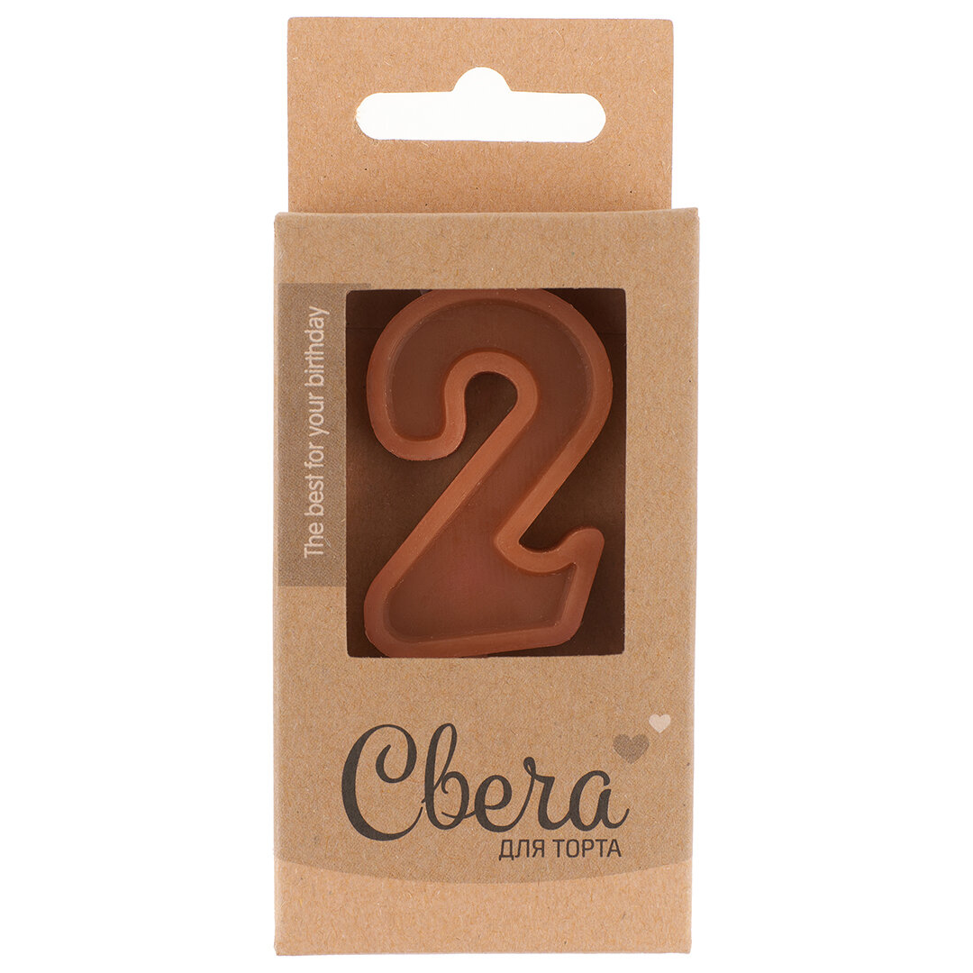 Свеча Цифра, 2 ЭКО, Шоколадное ассорти, Кофейный, 3*4,5 + 3,