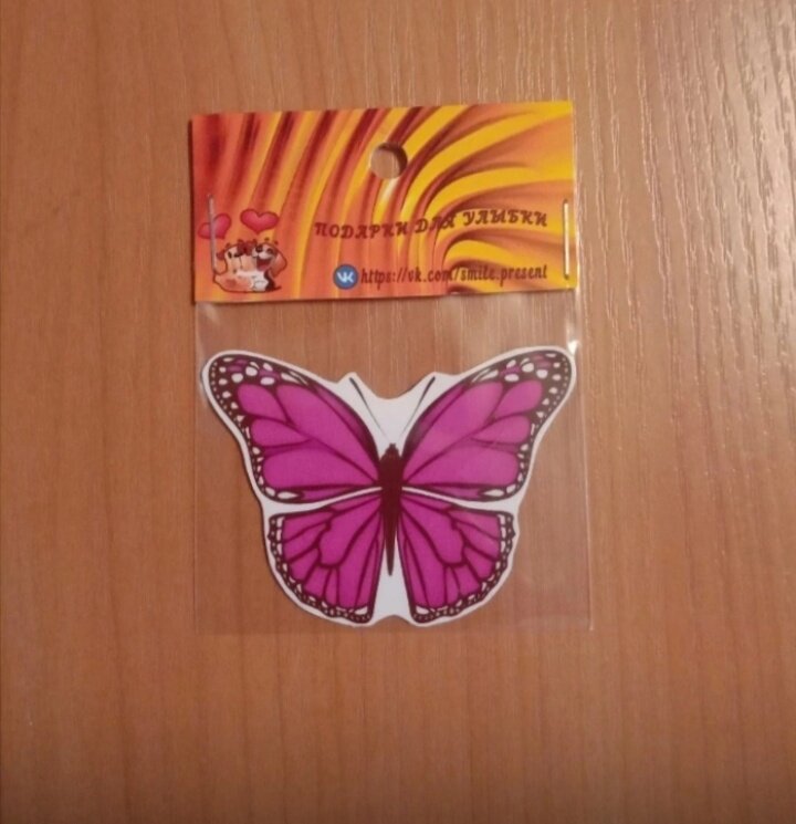 Магнит Бабочка