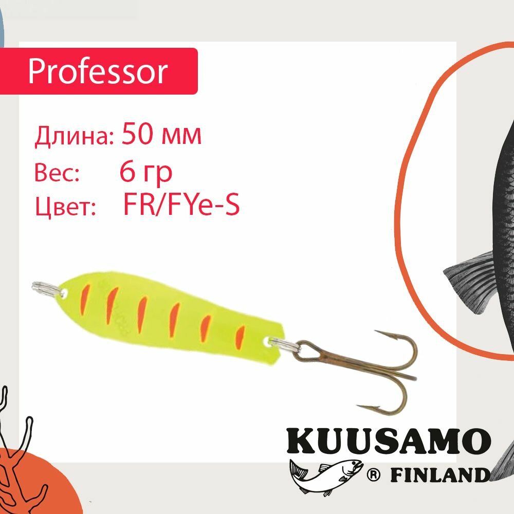 Блесна для рыбалки Kuusamo Professor 4, 50/6 FR/FYe-S (колеблющаяся)