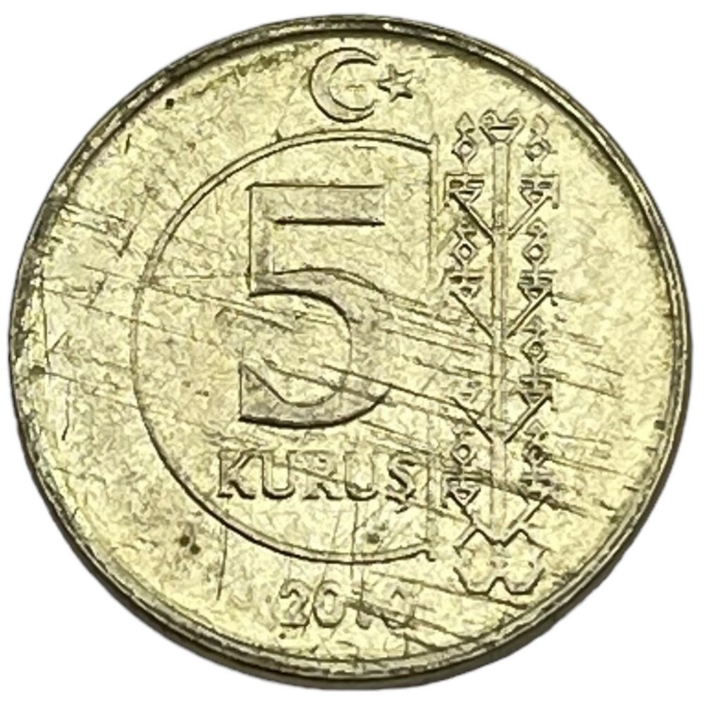 Турция 5 курушей 2010 г. (Лот №2)