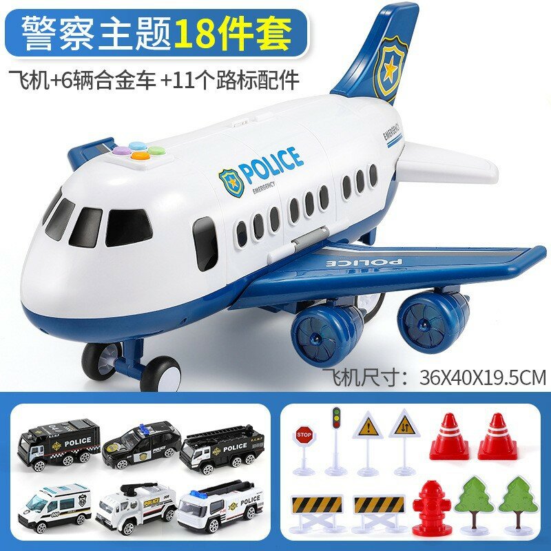 Игрушечный самолет HS520C, инерционный, с полицейской тематикой