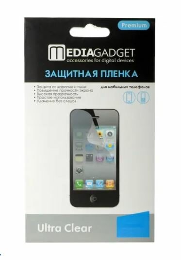 Защитная пленка Media Gadget PREMIUM для Samsung Galaxy P5100 Tab 2 10,1