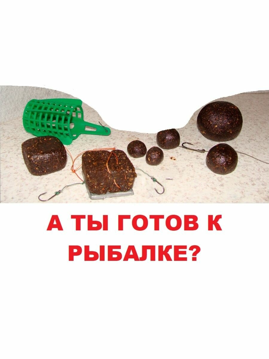 Прикормки для рыб — фото 1