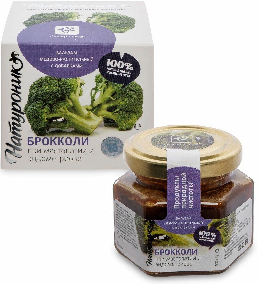 'Натуроник' Бальзам медово-растительный, брокколи