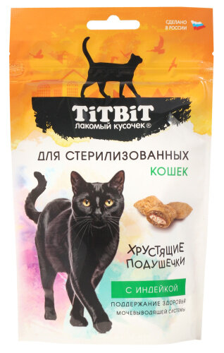 Лакомства для кошек Хрустящие подушечки для стерилиз. с индейкой 60г Тит Бит 1/25