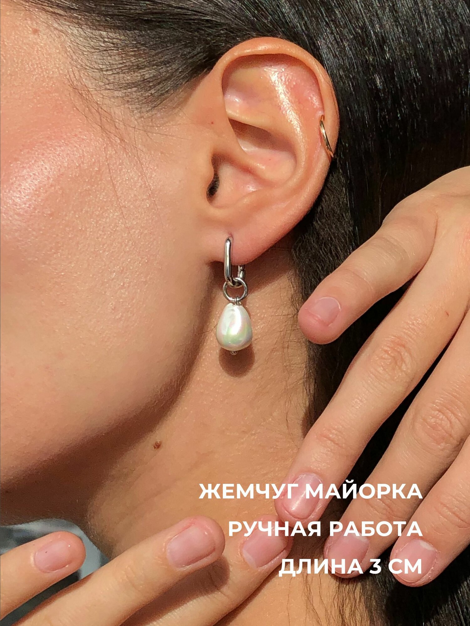 Серьги, жемчуг имитация