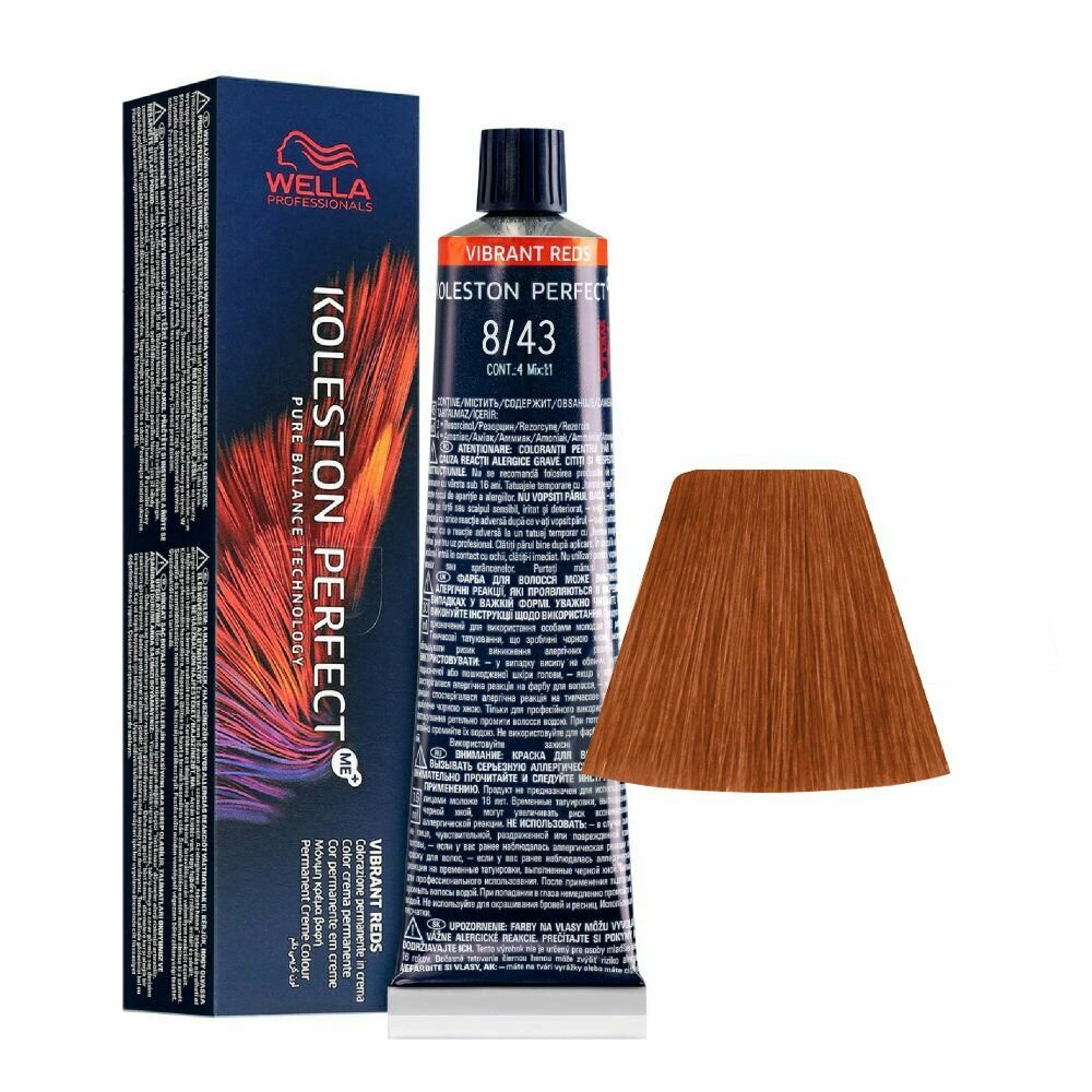 Wella Koleston Perfect МЕ+ 8/43 Боярышник, 60 мл