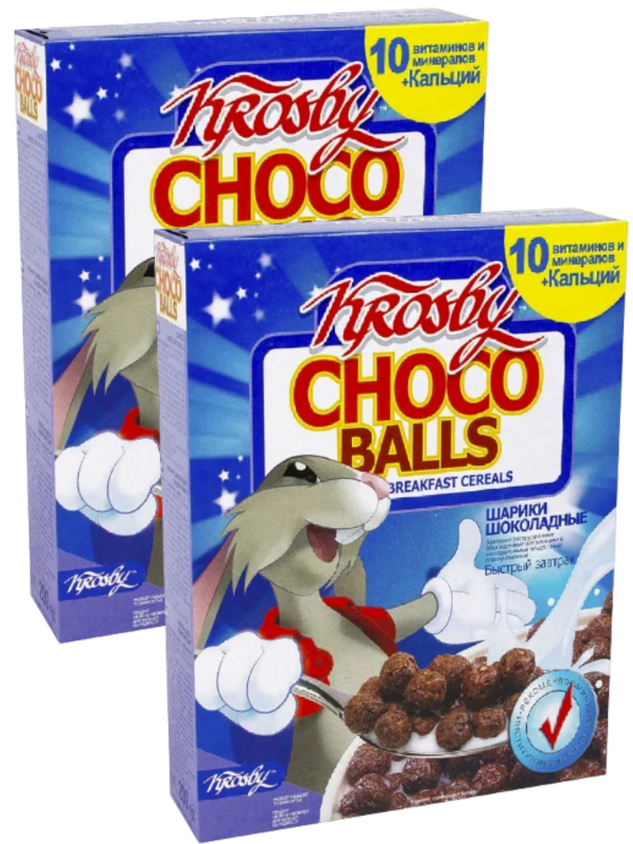 Готовый завтрак Шоколадные шарики 2шт по 200г