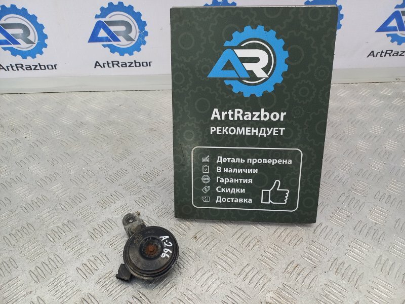 Б/У Сигнал звуковой Lexus Rx 330 XU30 / Лексус Rx 330 XU30 3.3 3MZ 230 Л.С 2005